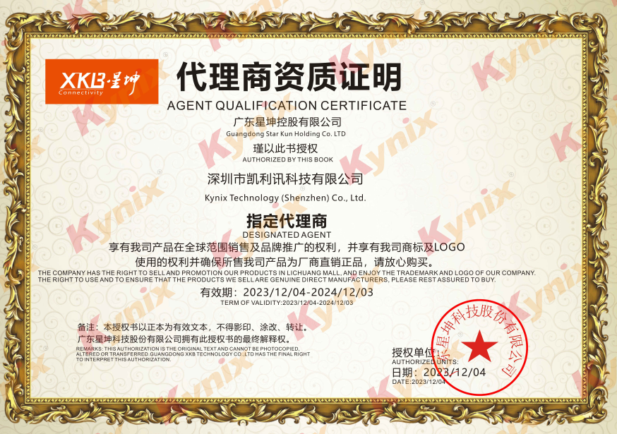 Positive Development: Kynix Now Officially Authorized as Agent for XKB ...